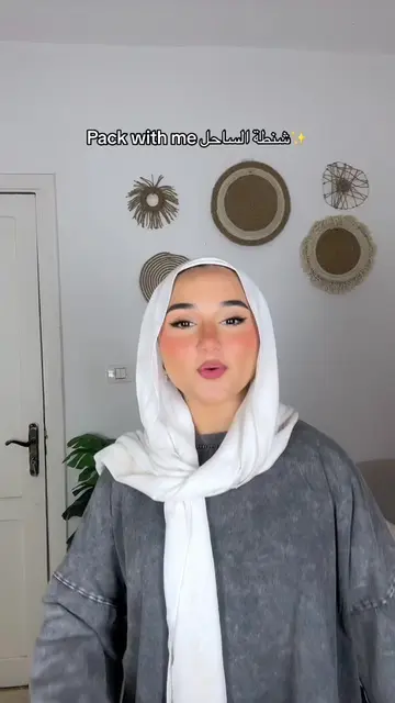 Packing my Sahel beauty bag for a summer escape
