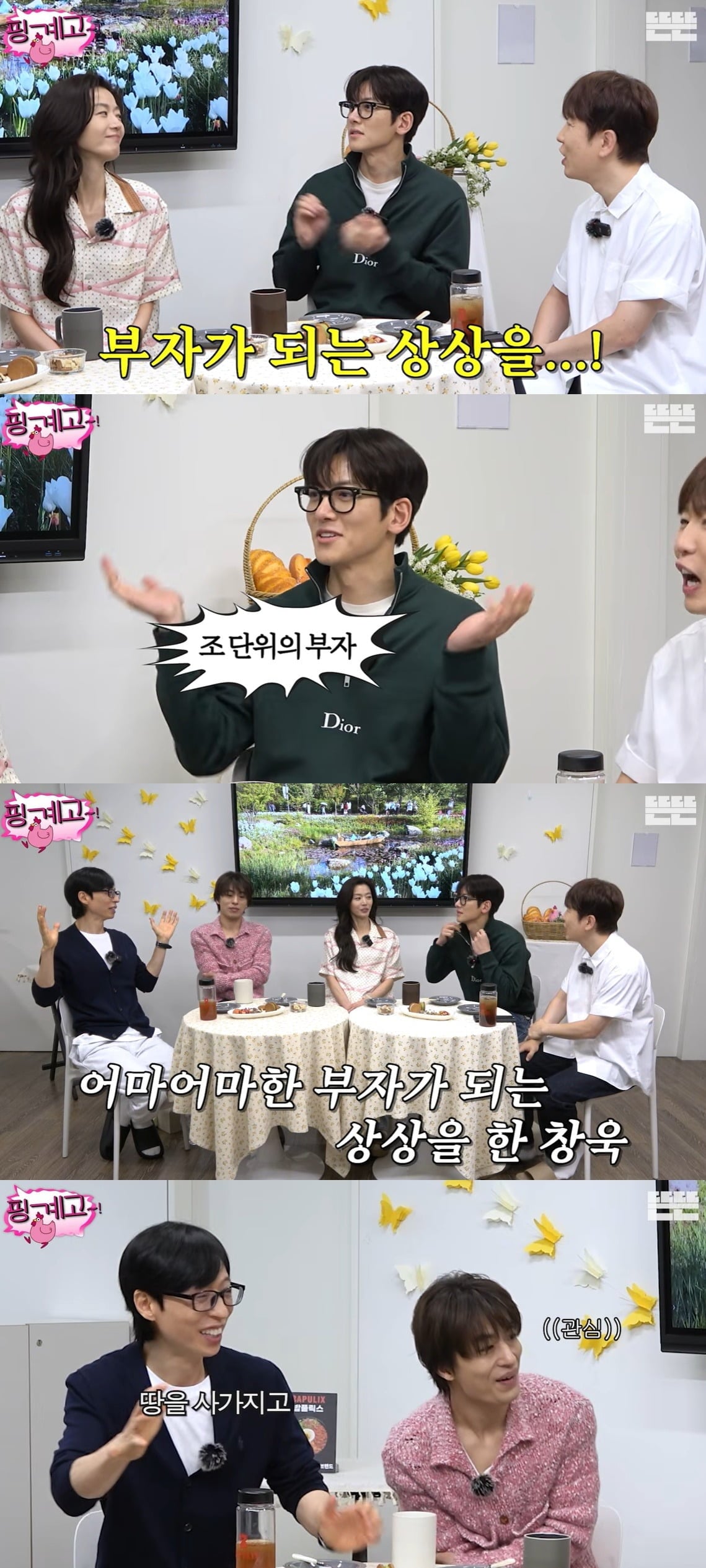 Ji Chang Wook admits to millions in back taxes, past remarks about ...
