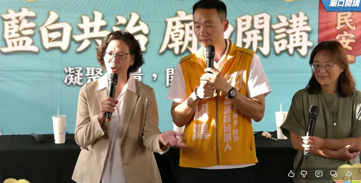 蔡壁如彰化開講遭圍剿 再掀民眾黨茶壺風暴
