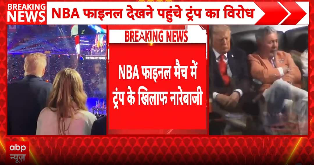 Breaking: Donald Trump booed at Madison Square Garden during NBA Finals ...