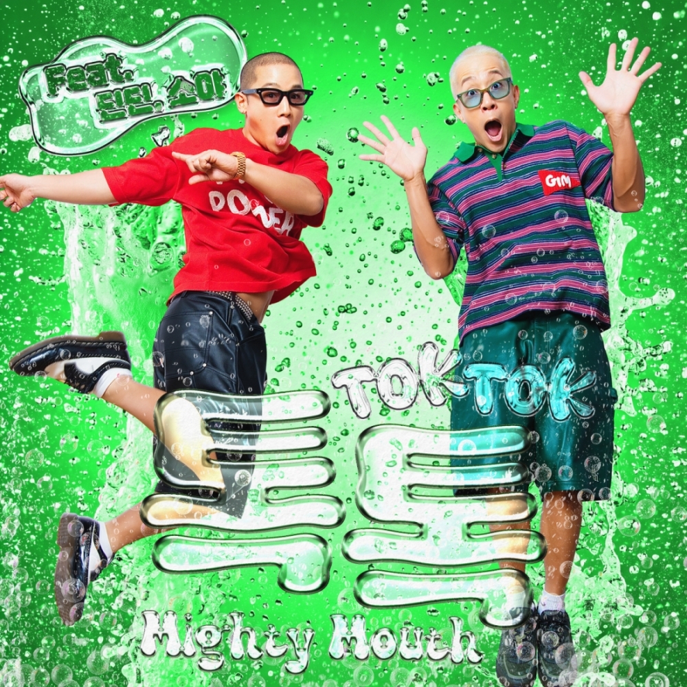 Mighty Mouth presents a refreshing burst of energy with the ...