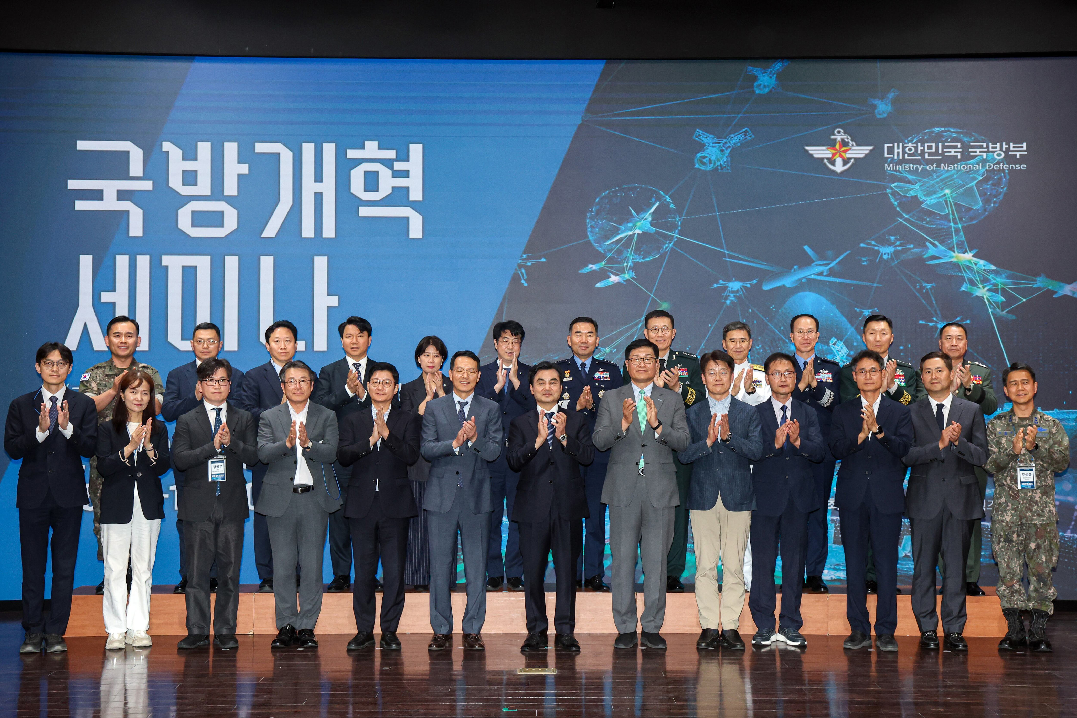 South Korea overhauls military rank system after 64 years