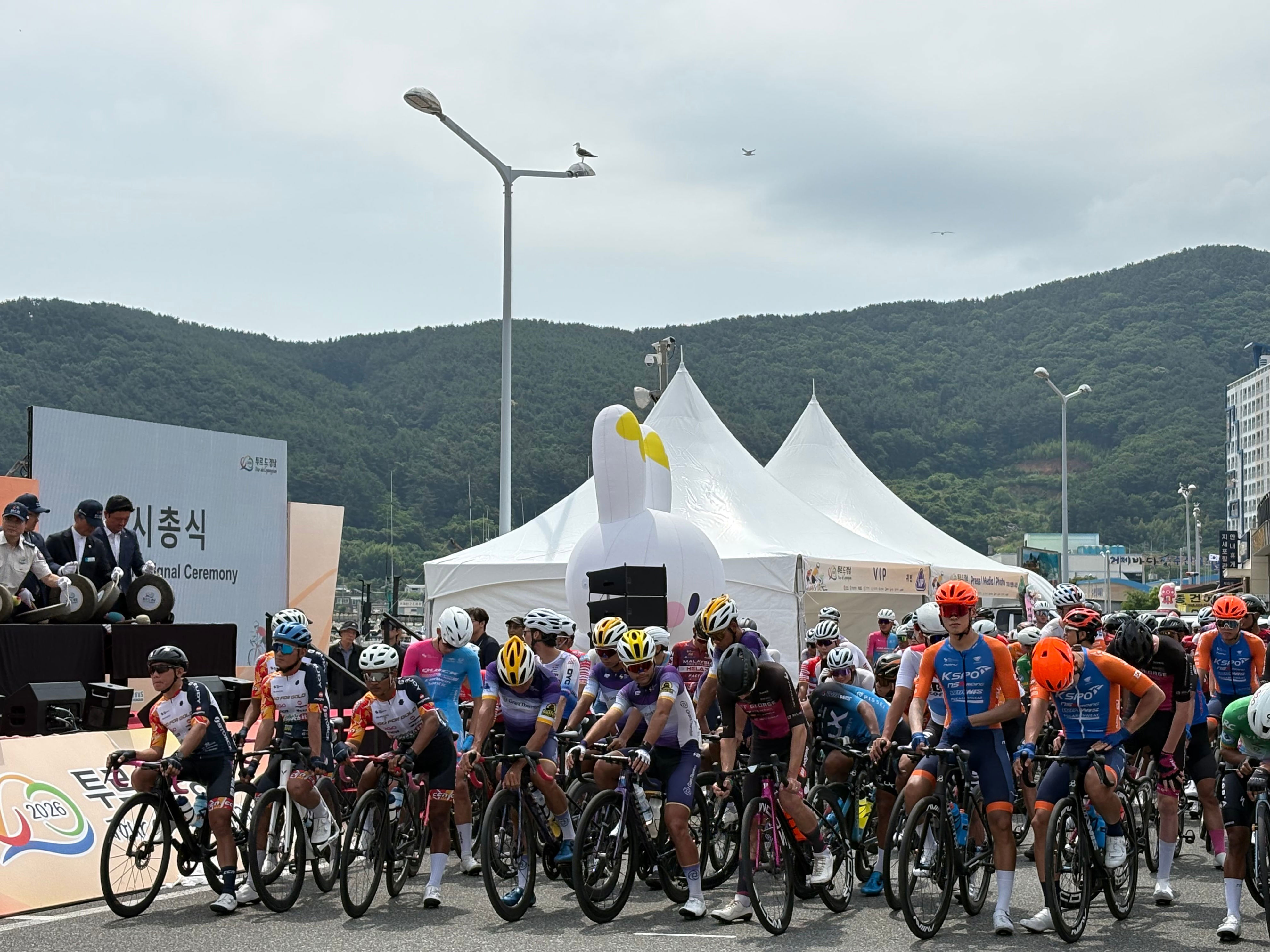 Tour de Gyeongnam 2026 begins 530km coastal journey through history