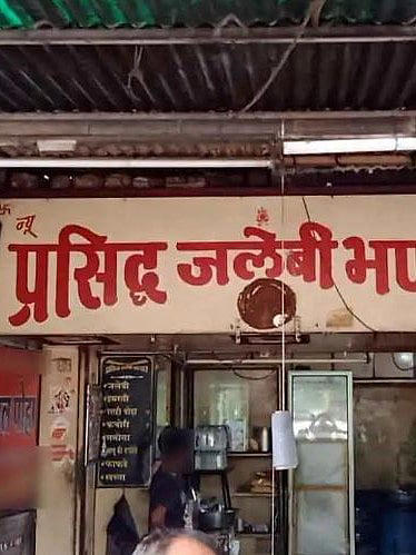 5 best places to have poha-jalebi in Indore