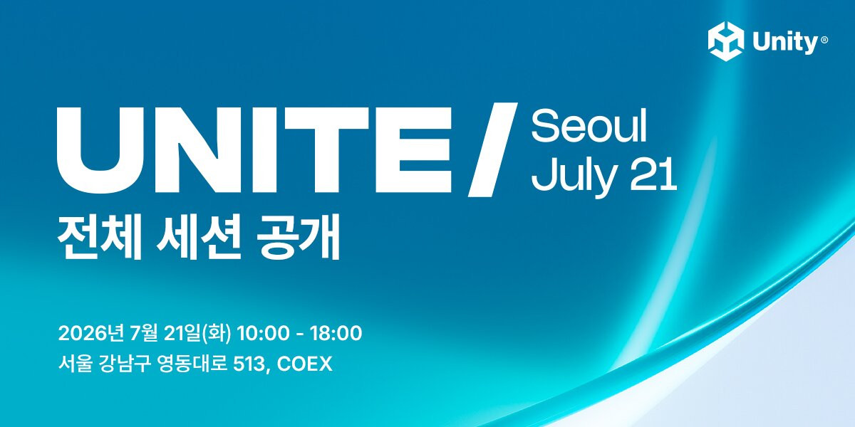 Unity announces full session lineup for 'Unite Seoul 2026'