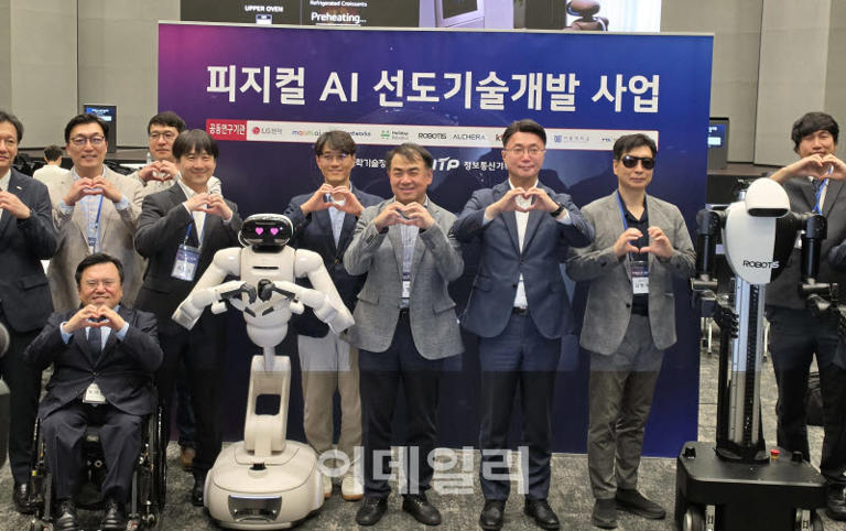 피지컬AI '월드모델' 독자 확보 총력…과기차관 "TDX 기적 재현하자"