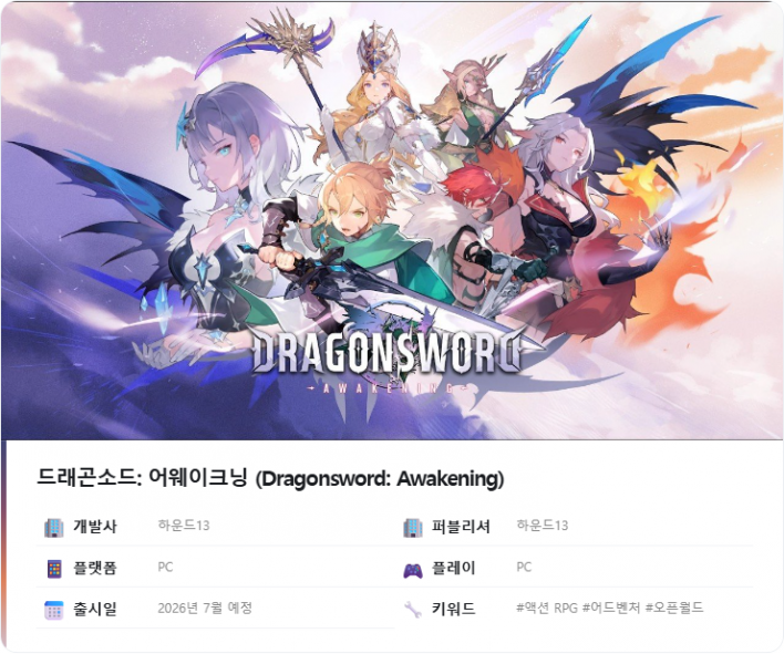 'Dragon Sword: Awakening': Potent action, but one hour is too short
