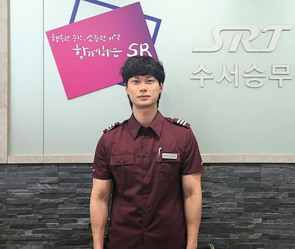 유현민 SRT 객실장, 심폐소생술로 심정지 환자 구했다