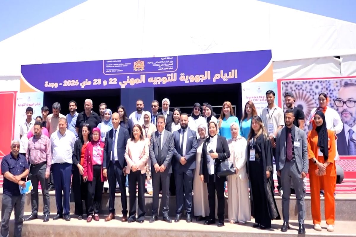 Journées régionales d'orientation à Oujda