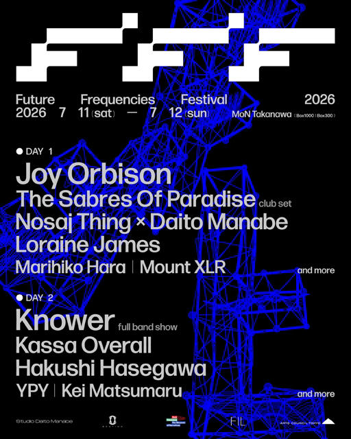 ロレイン・ジェイムスほか、〈Future Frequencies Festival〉第2弾出演者を発表