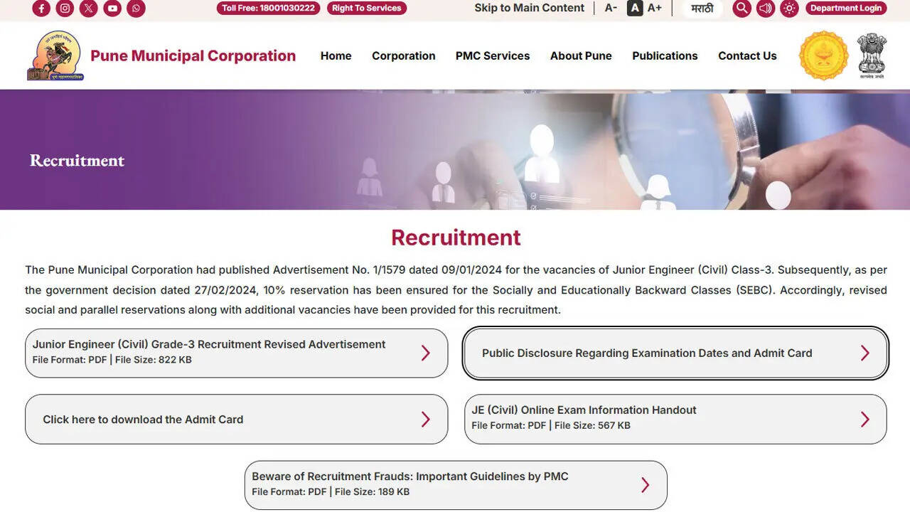 PMC JE result 2026 for 169 junior engineer civil posts shortly on pmc ...