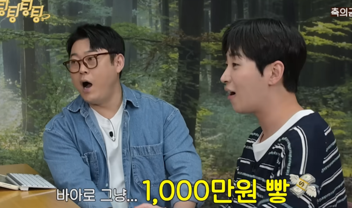 BTS RM, 슬리피 결혼 기사 보고 DM…“곧바로 1000만원 입금”