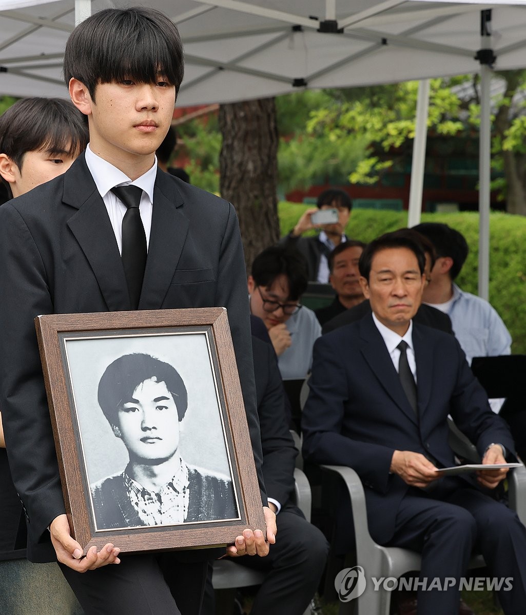 Memorial for student activist