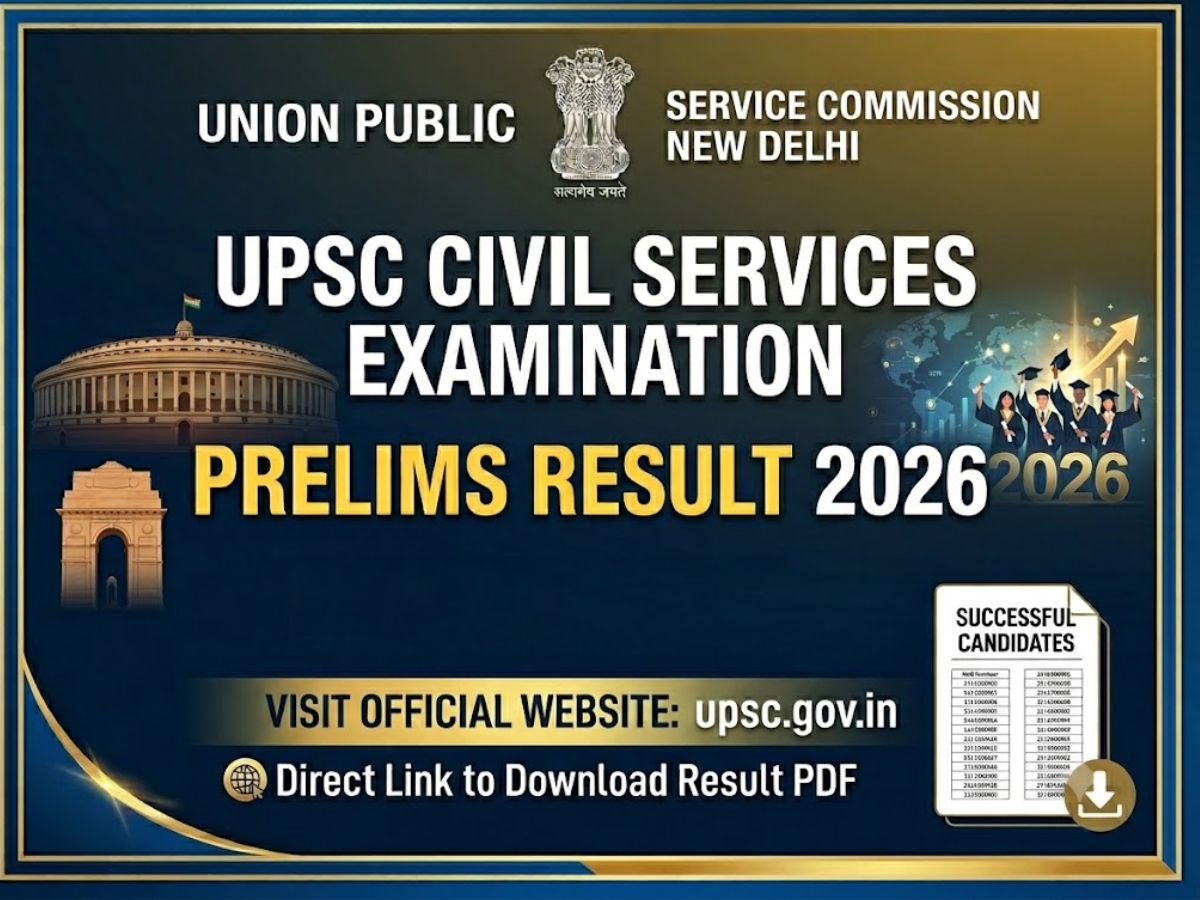 UPSC prelims result 2026: Check expected date, steps to check, official ...