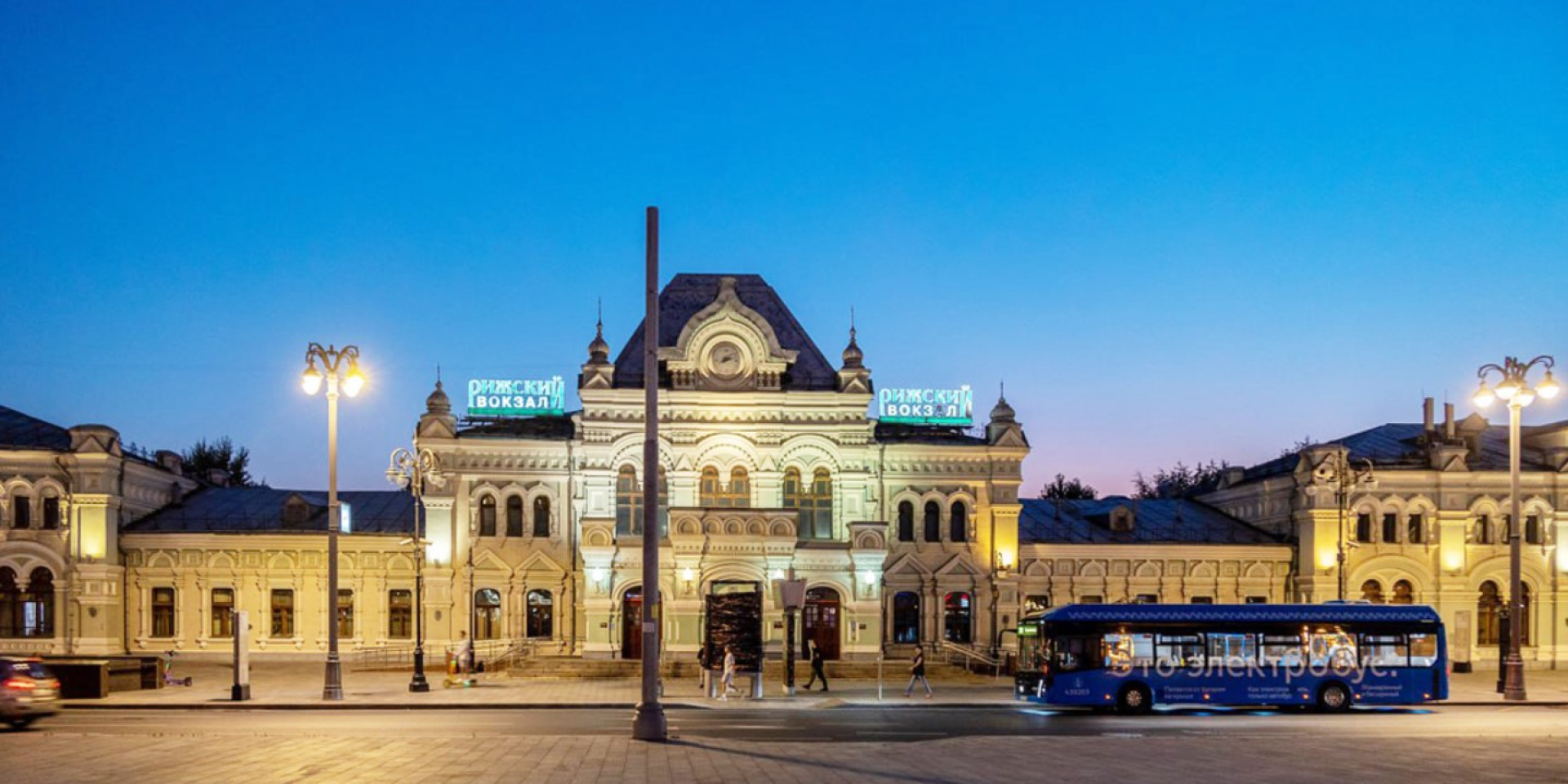 Russian Railways fails again to sell Moscow's Riga station