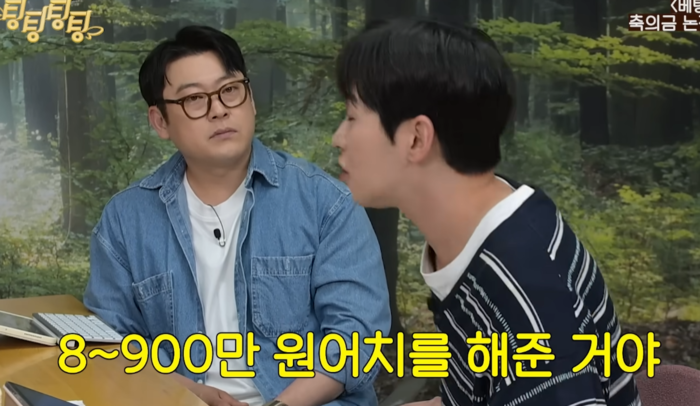 BTS RM, 슬리피 결혼 기사 보고 DM…“곧바로 1000만원 입금”