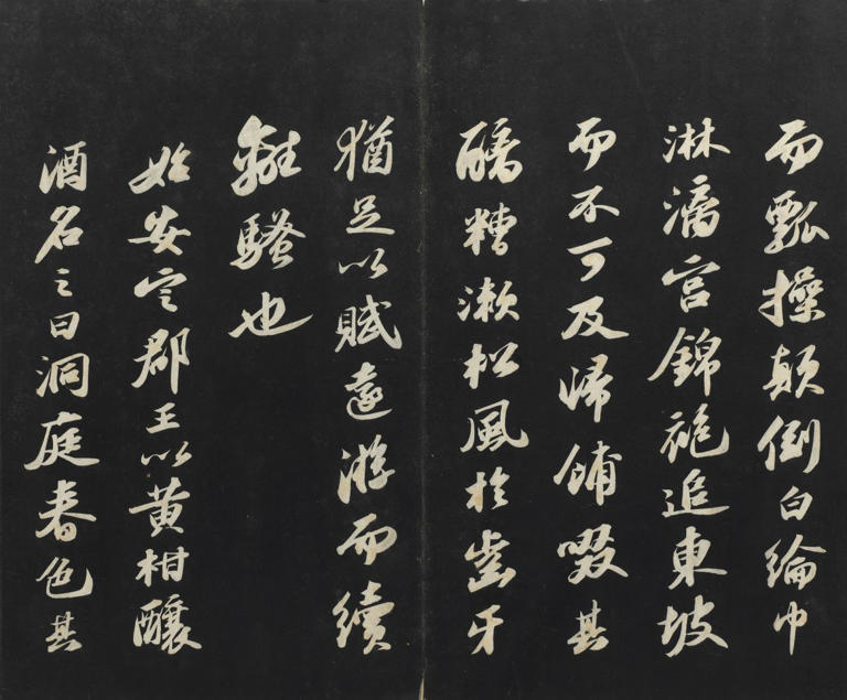 故宮「獨騷」書畫展 再現屈原歷史情懷
