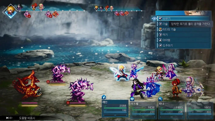 'Final Fantasy Resonance': The series' first HD-2D title