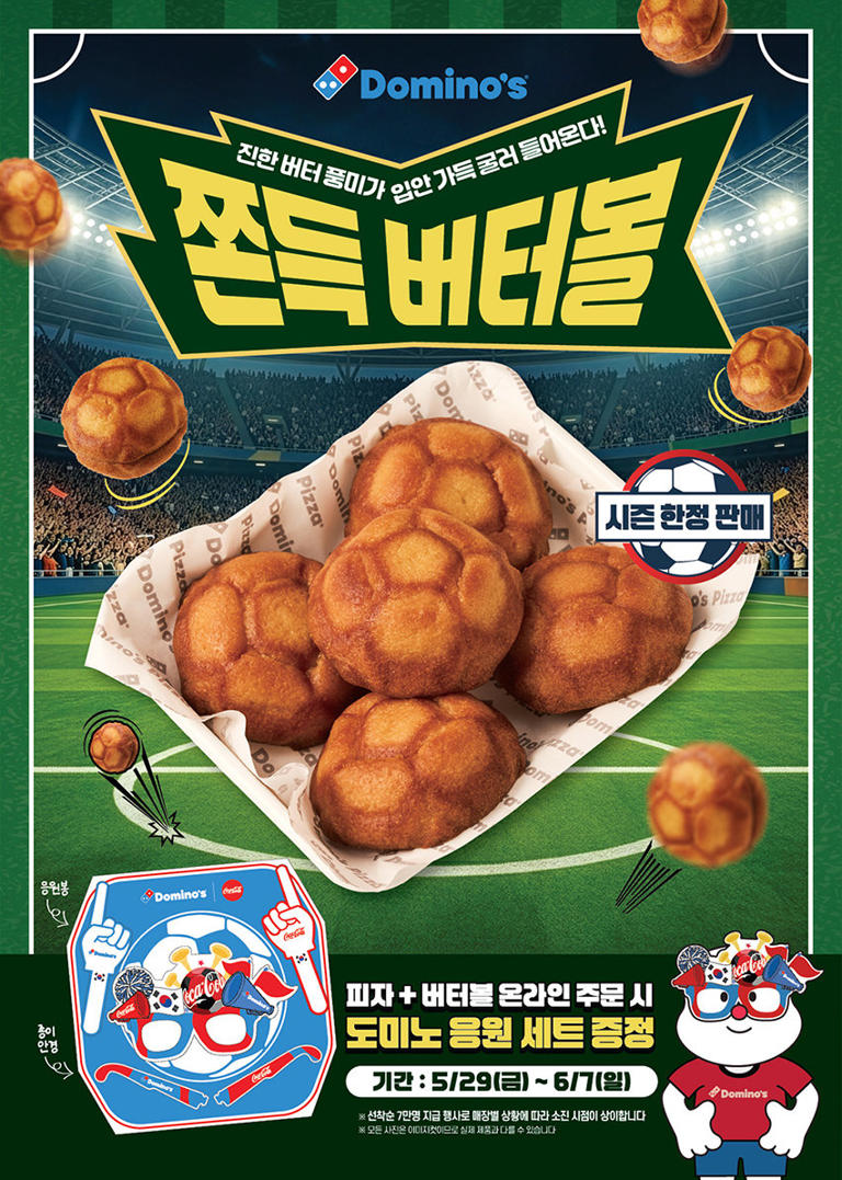 재미있어야 뜬다… 식감 앞세운 디저트 전쟁 불붙어