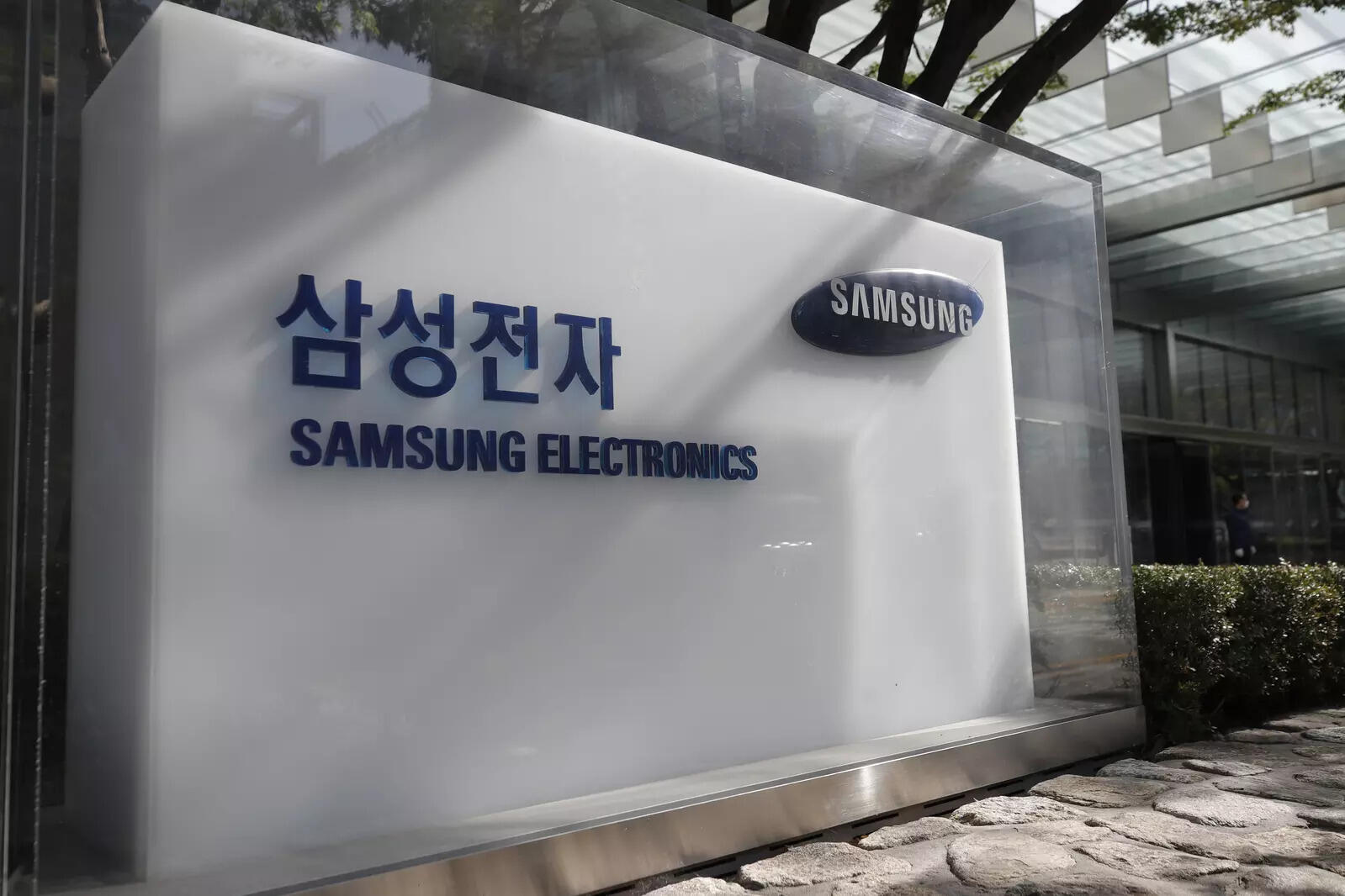Samsung Electronics considers building chip packaging plant