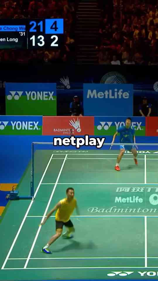 Lee Chong Wei demonstrates exceptional net play skills vs Chen Long