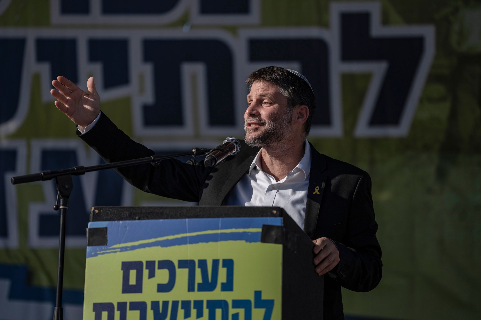 France bans Israeli Finance Minister Smotrich from entering country