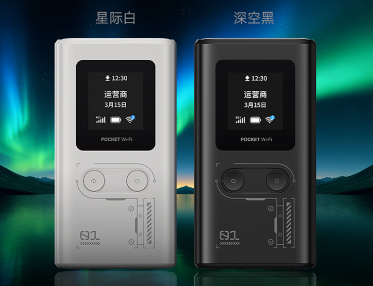 ZTE launches U15S 4G portable Wi-Fi with 10,000mAh battery, Wi-Fi 6 ...