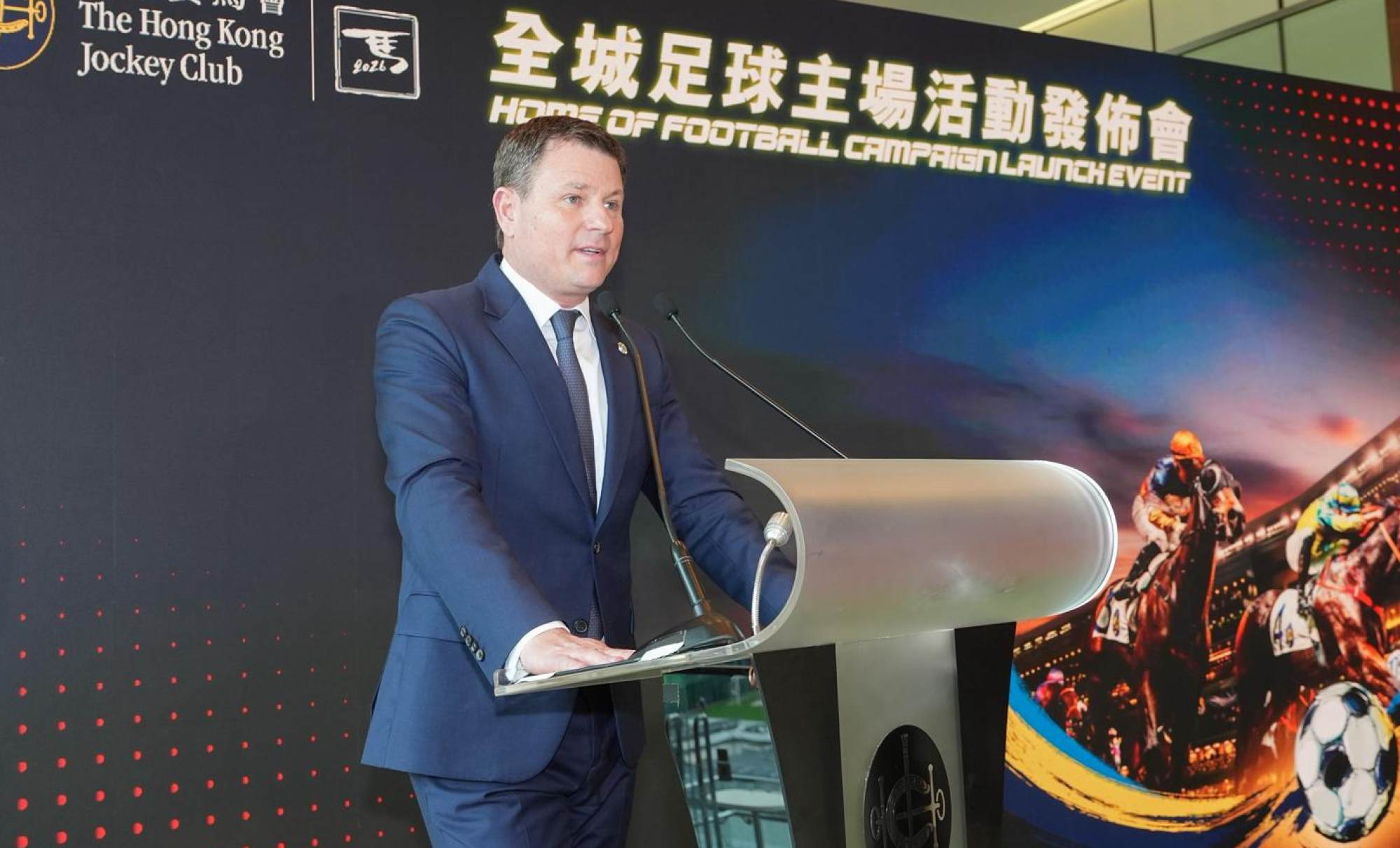 Hong Kong Jockey Club and Lenovo vow to ‘rock the city’ during FIFA ...