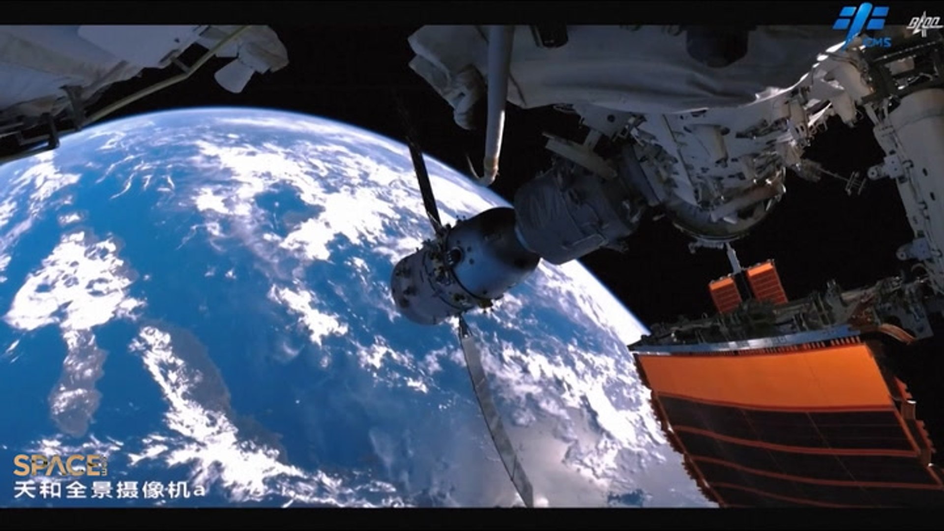 Awesome views of Earth via Tiangong Space Station