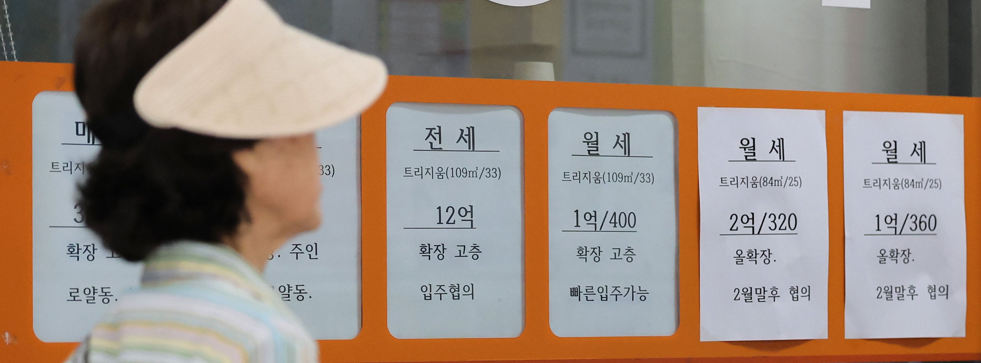 President Lee's jeonse stance clashes with market realities