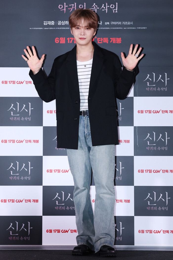 S Korean actor Kim Jae-joong
