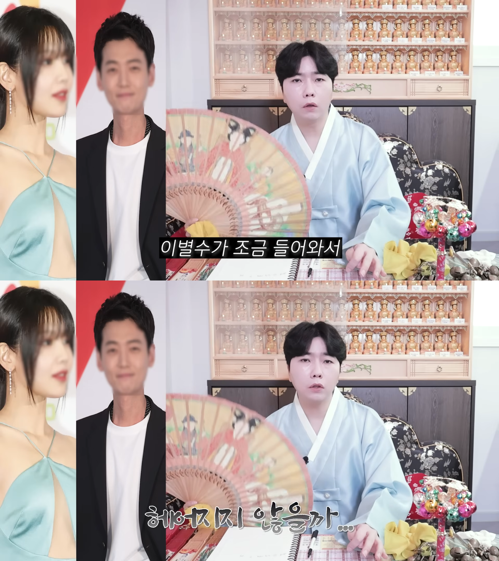박나래 파문 예언한 무속인, 정경호·수영 결별도 맞췄다