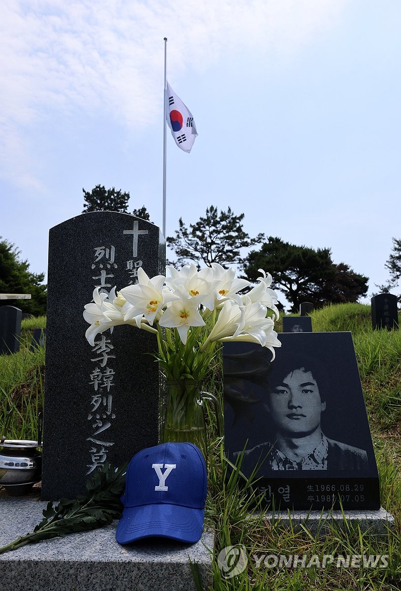 39th anniv. of 1987 democratization movement