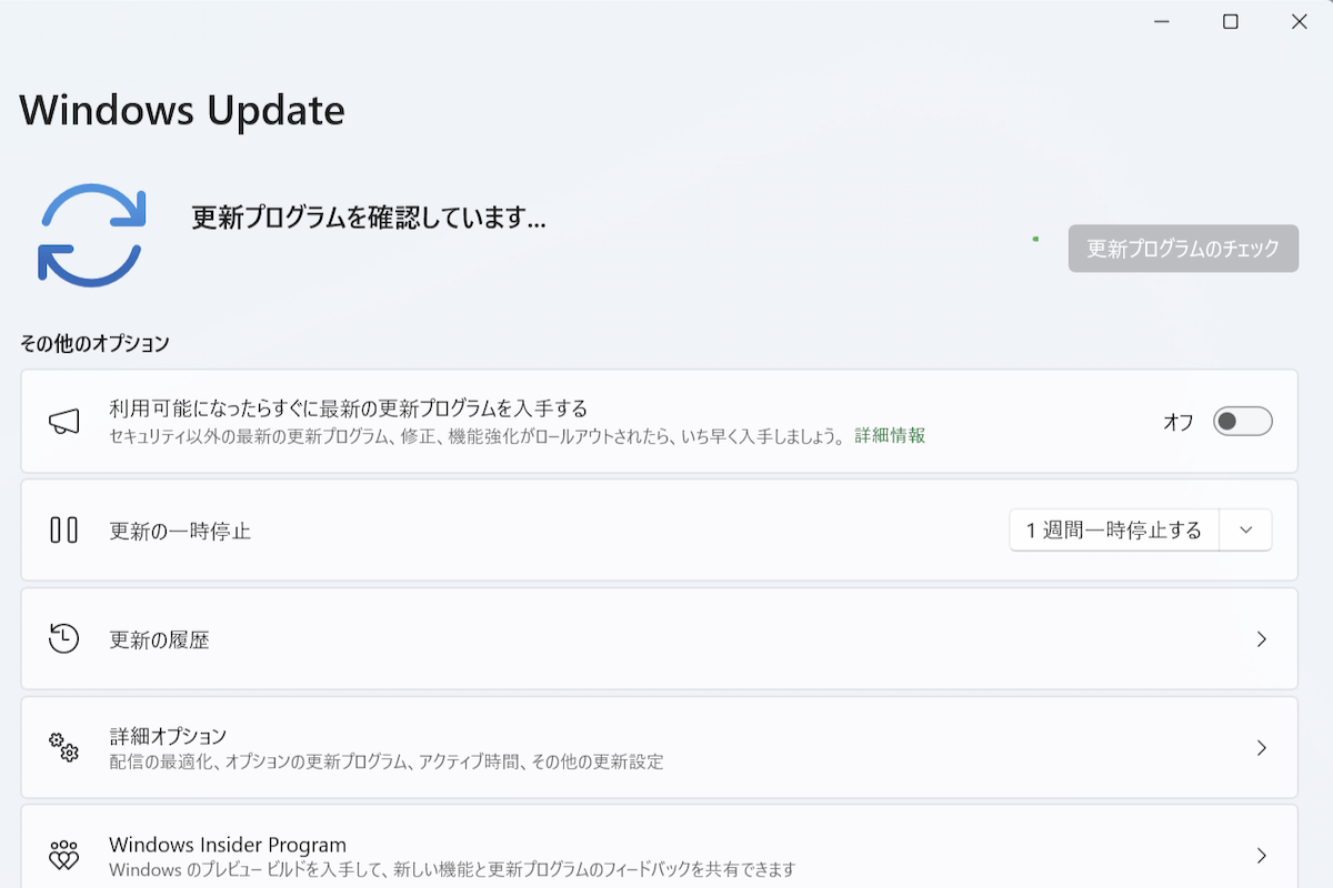 マイクロソフト、Windowsなど「緊急」の脆弱性を修正 早急なアップデートを推奨（2026年6月）