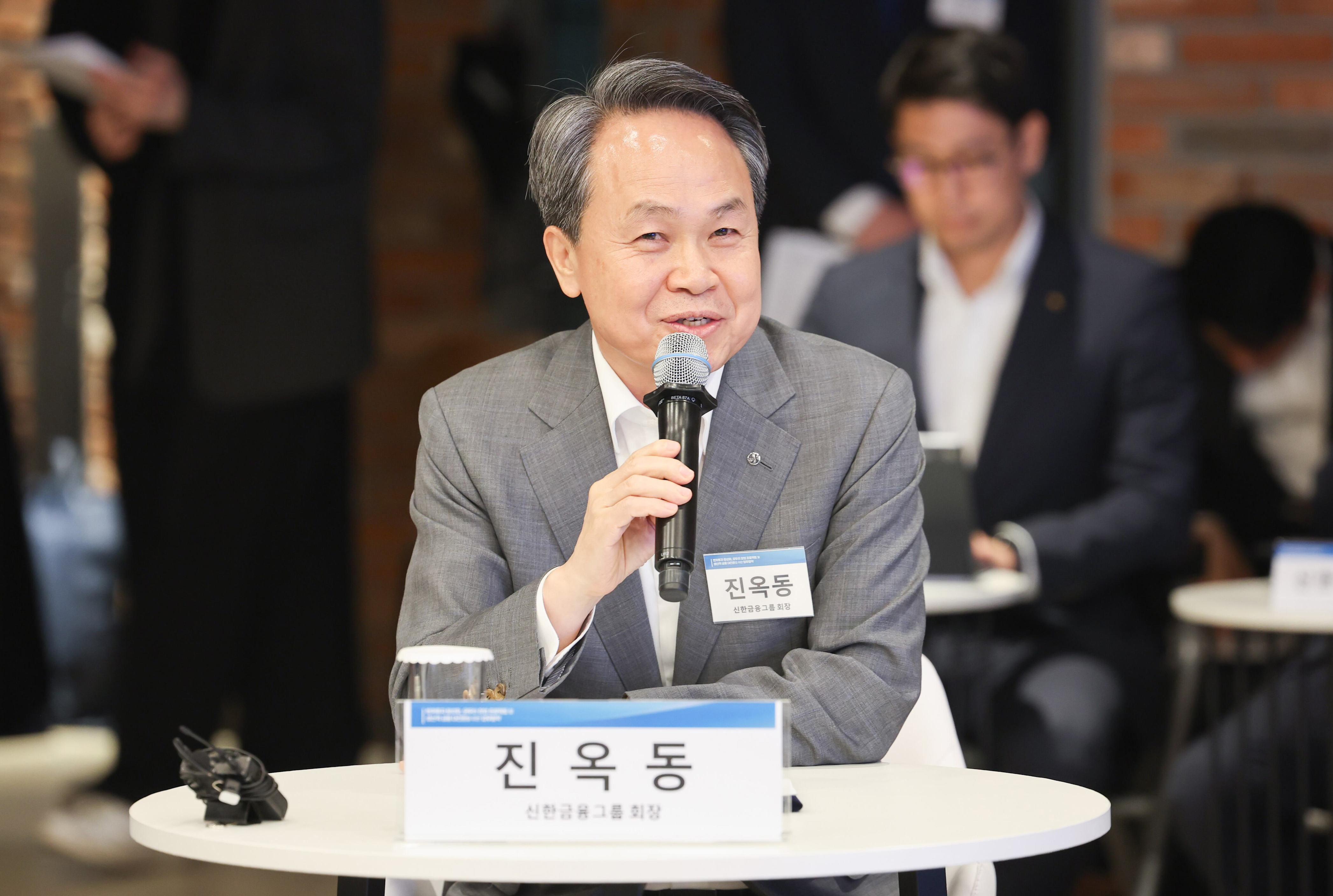 Shinhan Financial launches 5 trillion won inclusive finance 2.0 with ...