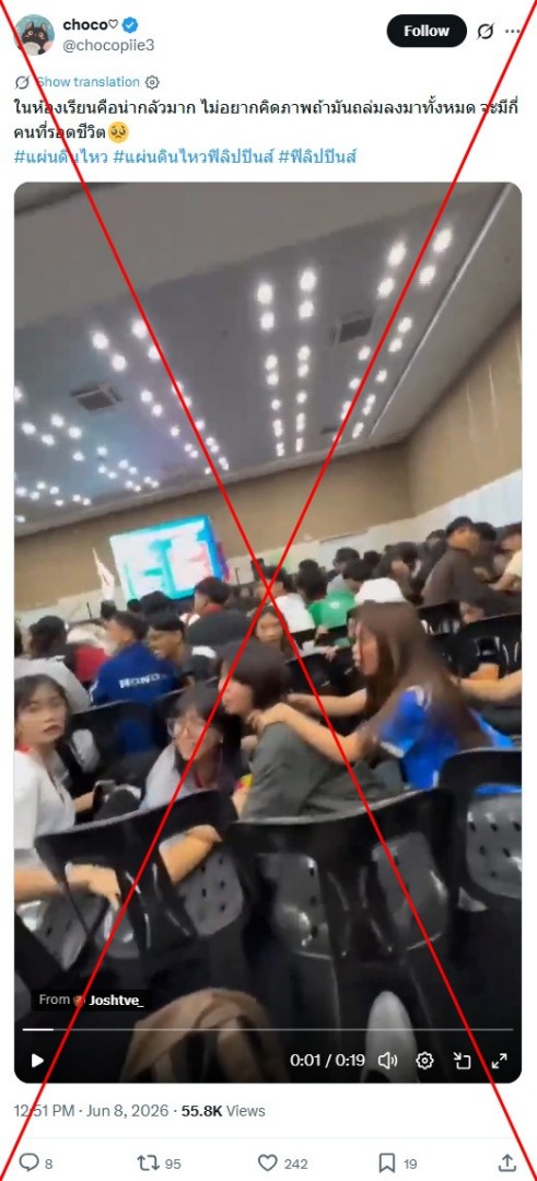 Months-old Philippine earthquake video resurfaces after deadly tremor