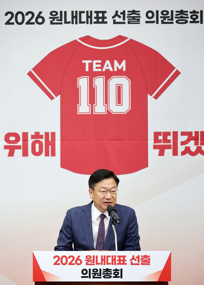 Jeong Jeom-sig elected as opposition party's new floor leader