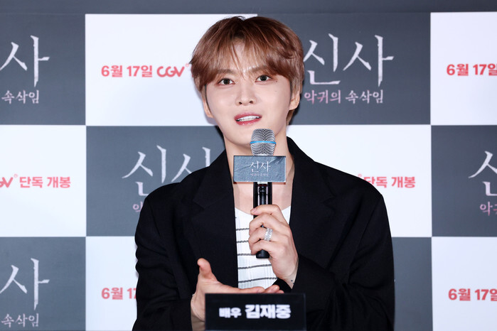 S Korean actor Kim Jae-joong