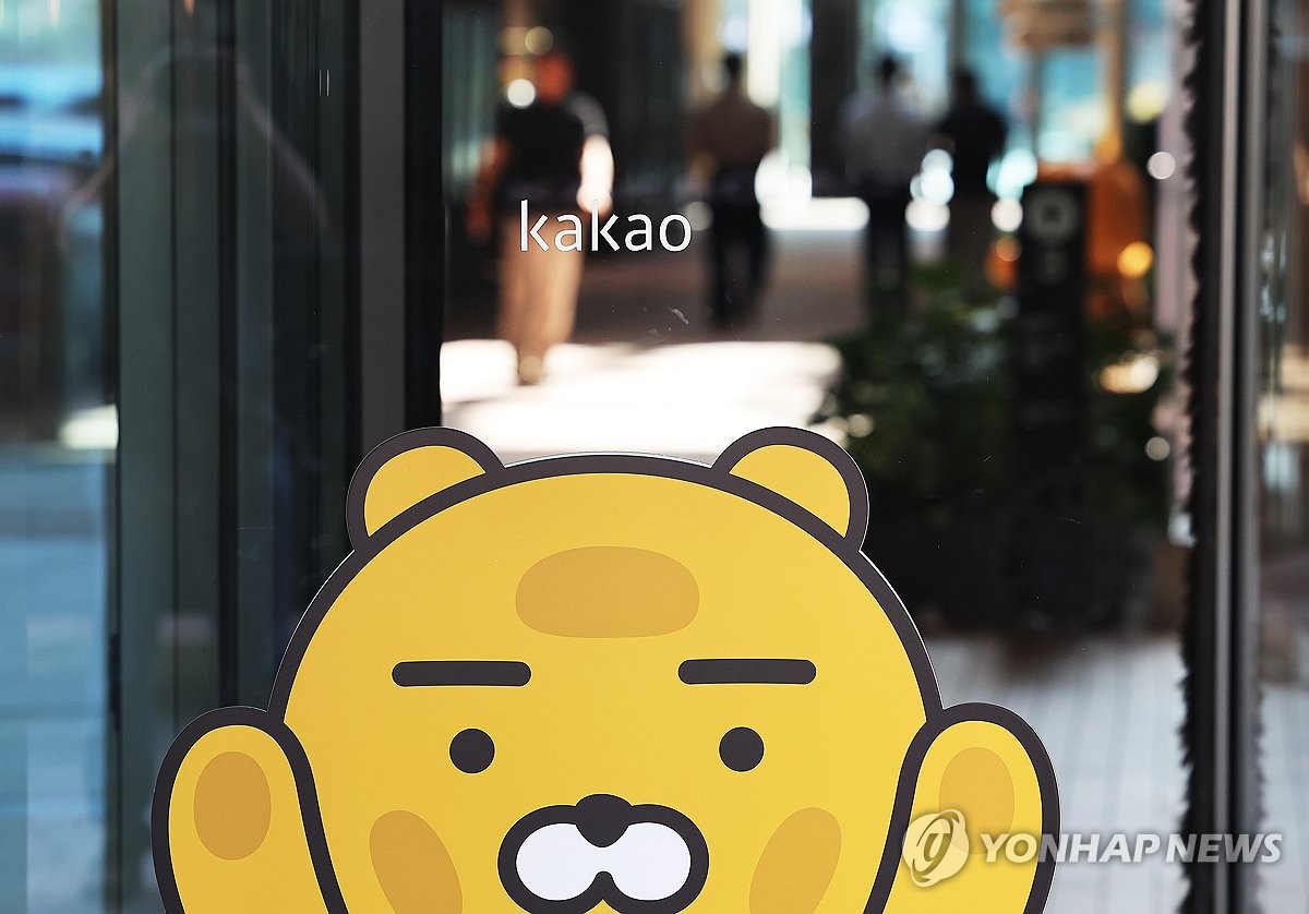 Unionized members at Kakao to stage first-ever strike