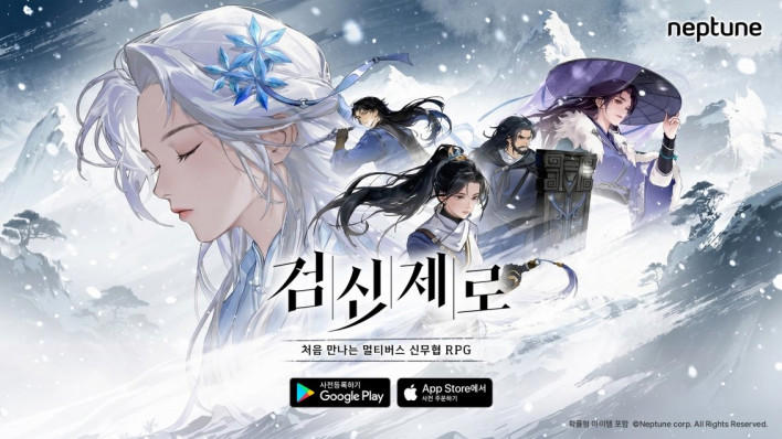 Neptune signs global publishing deal for multiverse wuxia RPG 'Sword ...
