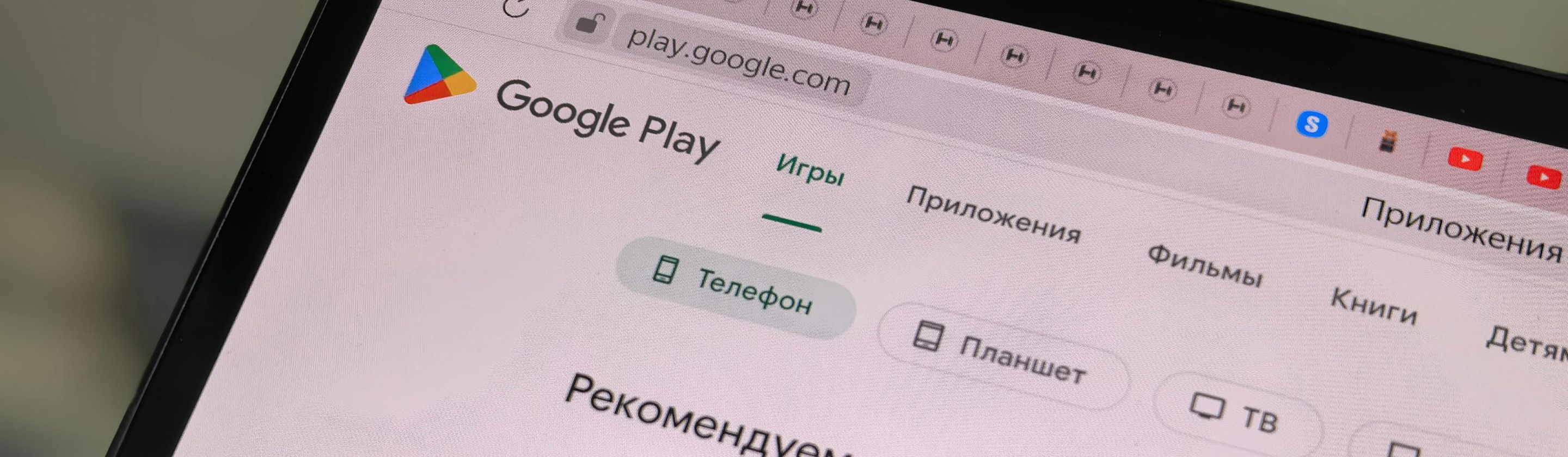 The browser extensions you should remove right now