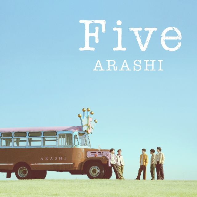 嵐、「Five」が12週ぶり1位返り咲き 「Love so sweet」「Happiness」は最高位を記録