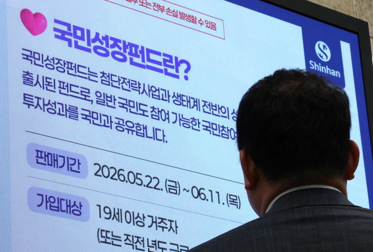 폭락장은 세일 기간? 단 이틀 만에 개미들이 보인 뜻밖의 선택