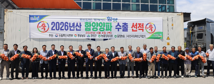 농협, 양파 가격회복 위해 최대 882억원 투입