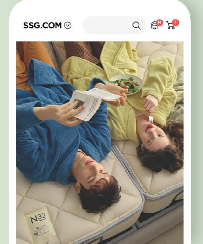 N32, SSG닷컴서 '모션베드' 라이브 방송 진행