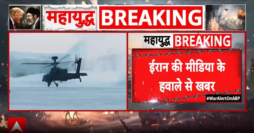 Middle East crisis: Iranian drones spotted over Iraq as US–Iran ...