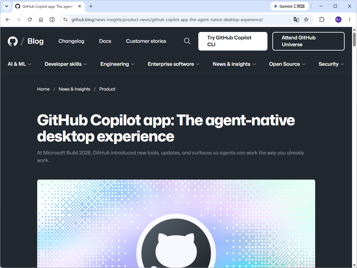 「GitHub Copilot」にも多くの新要素、「Microsoft Build 2026」で多数発表／「Copilot」アプリ、6言語で ...