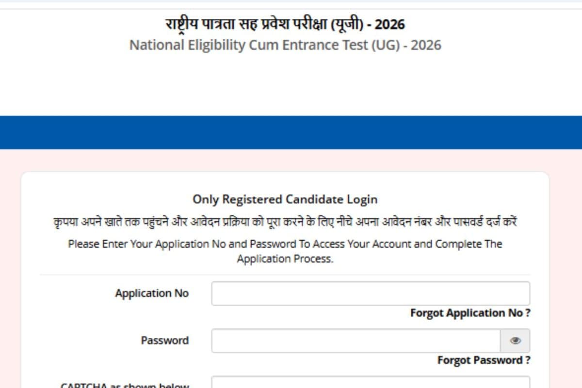 NEET UG 2026 re-exam: Scribe registration window open for PwD ...