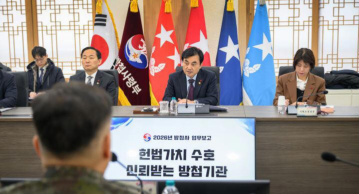 Breaking: Defense Counterintelligence Command dissolved after 49 years