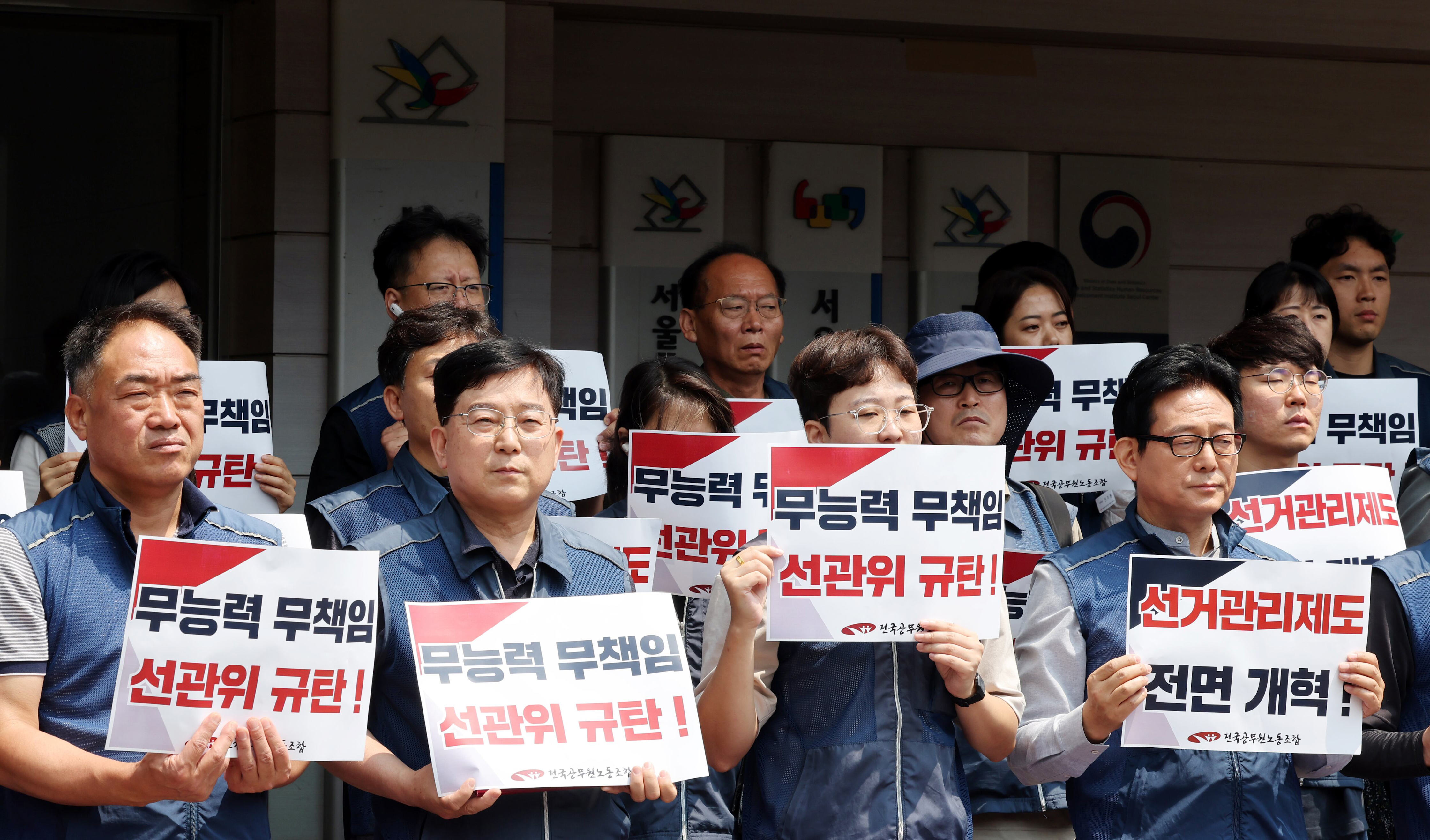 Government employees' union threatens election duty refusal